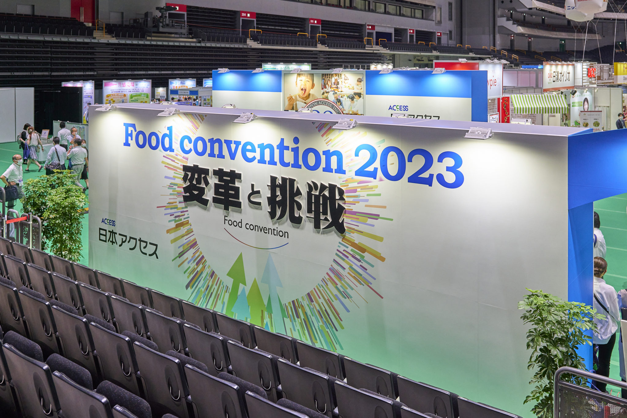 ㈱日本アクセス主催 総合展示会「秋季 Food convention 2023」 開催！ - 一般社団法人 離島振興地方創生協会