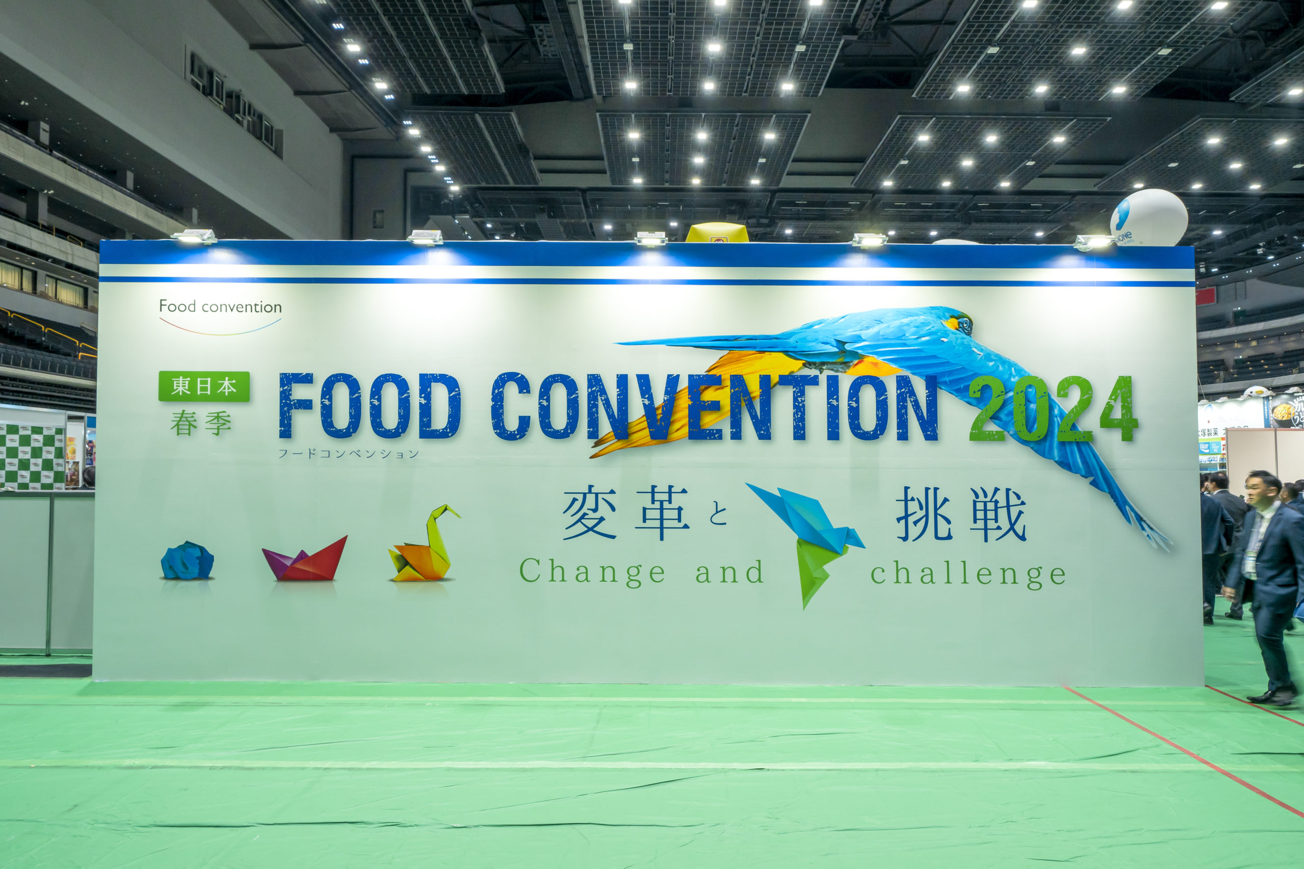 ㈱日本アクセス主催 総合展示会「春季 FOOD CONVENTION 2024」 開催！ - 展示商談会 - ㈱日本アクセス主催 総合展示会 ...